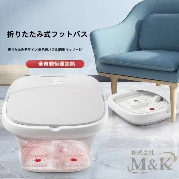 保温・加熱機能搭載：フットバス 保温・加熱機能搭載したは水を加熱でき。細かく温度を調節して維持できるものから、自分の好きな温度にすることも可能です。「ふくらはぎ」まで浸かる深型タイプフットバスです。長時間座りや立ち仕事に向いている人、運動が...