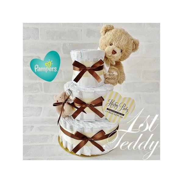 出産祝いにパティシエが作るおむつケーキ清潔であることにこだわって、オーダーメイドでお作りします。★選べるプレミアムおむつ！・1ランク上のプレミアム　パンパース「はじめての肌へのいちばん」・日本初！オーガニックな紙おむつ『ナチュラル　ムーニー...