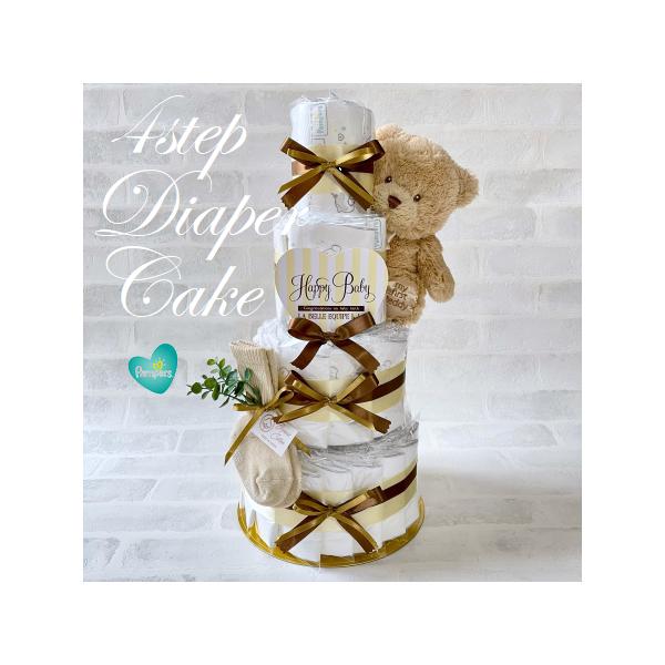 出産祝いにパティシエが作るおむつケーキ清潔であることにこだわって、オーダーメイドでお作りします。★選べるプレミアムおむつ！・1ランク上のプレミアム　パンパース「はじめての肌へのいちばん」・日本初！オーガニックな紙おむつ『ナチュラル　ムーニー...