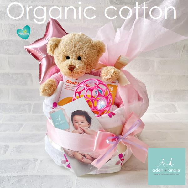 出産祝いに喜ばれる「エイデンアンドアネイ」のオーガニックコットンのおくるみを飾りました☆お昼寝しているテディベアがかわいいおむつケーキです☆おくるみの使い方は自由自在♪洗濯機で洗えて、洗うほどに柔らかくなります♪清潔であることにこだわって、...