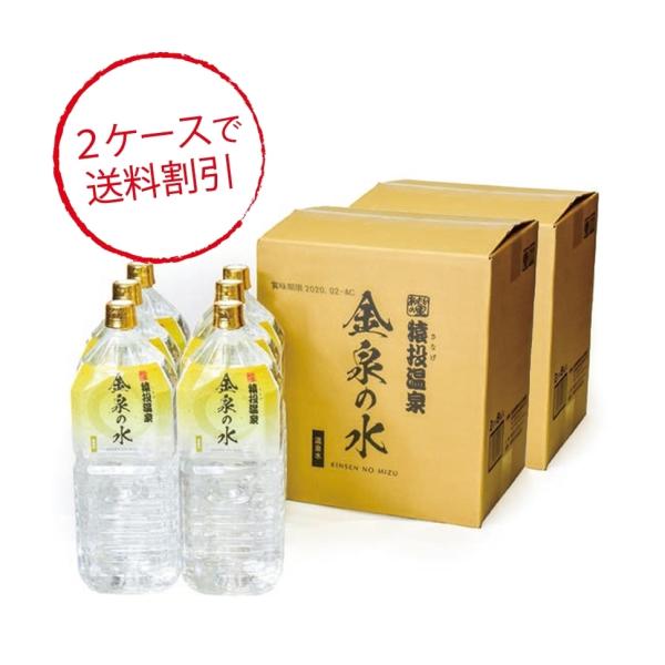 【発売日：2019年02月01日】＜＜猿投温泉最大の魅力＞＞療養効果の高い天然ラジウム温泉は日本での湧出数が少なく、『医者がすすめる奇跡の温泉』に東海三県で唯一選ばれた猿投温泉の効能の確かさは広く証明されています。また愛知県で初めて飲泉許可...