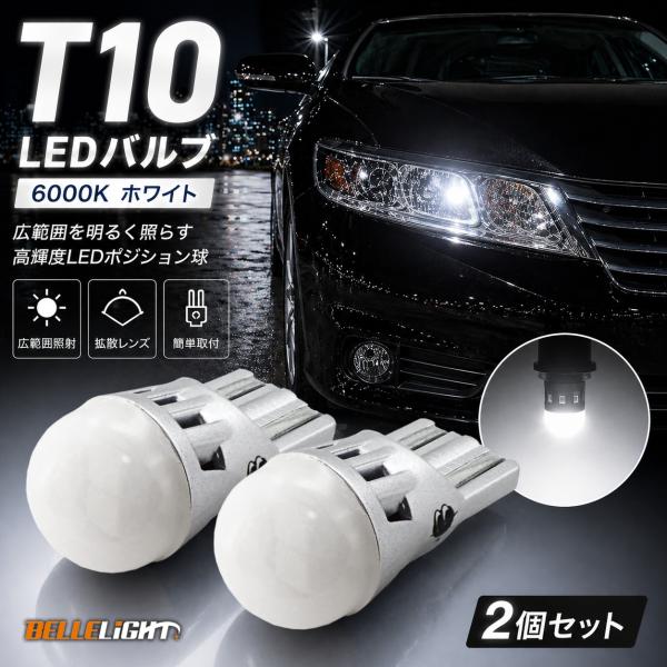 純正球とほぼ同等サイズで、レンズ内でも目立ちにくいステルス設計のT10 LEDです。LED特有のチップの見えやすさを抑え、フロストカバーにより自然に広がる発光を実現。純正の雰囲気を崩さず、さりげなく明るさを向上させます。無極性タイプのため、...
