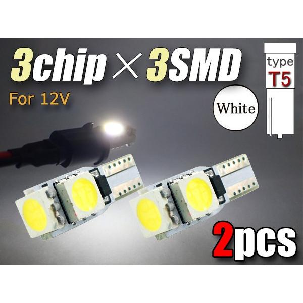 ●T5-5050-3SMD 白3チップ5050SMDを3つ使用したT5LEDバルブです。メーターやエアコン照明等でお使いいただけます。トップに1個、サイドに2つのSMDが搭載されております。サイド部分は低い地点から真横に照射し、総光量はかな...