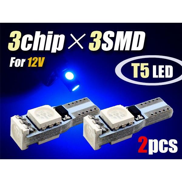 ●T5-5050-3SMD 青3チップ5050SMDを3つ使用したT5LEDバルブです。メーターやエアコン照明等でお使いいただけます。トップに1個、サイドに2つのSMDが搭載されております。サイド部分は低い地点から真横に照射し、総光量はかな...