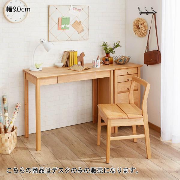 家具 ファニチャー デスク 学習デスク デスク 机 新生活