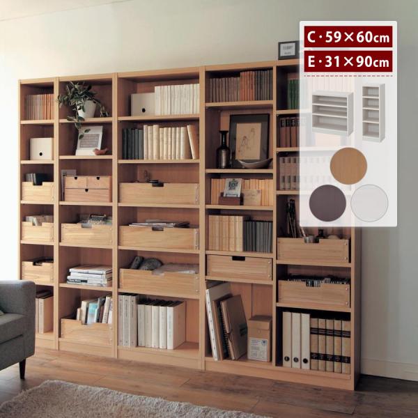 収納 収納用品 収納家具 ラック シェルフ 棚 たな 新生活 爆買