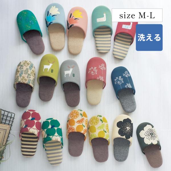 ファブリック スリッパ 室内スリッパ 室内用スリッパ 室内 室内用 生活雑貨 日用品 新生活  スタッフおすすめスリッパ 色柄スリッパ 爆買 秋に新調したいアイテム