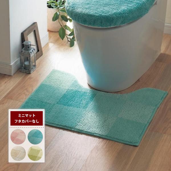 ファブリック トイレタリー トイレファブリック トイレマット マット 床マット 新生活  爆買