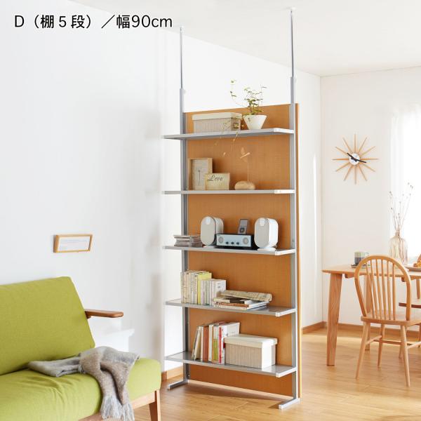 収納 収納用品 つっぱり式ラック つっばりラック 突っ張りラック つっぱり 突っ張り ラック 棚 新生活 爆買