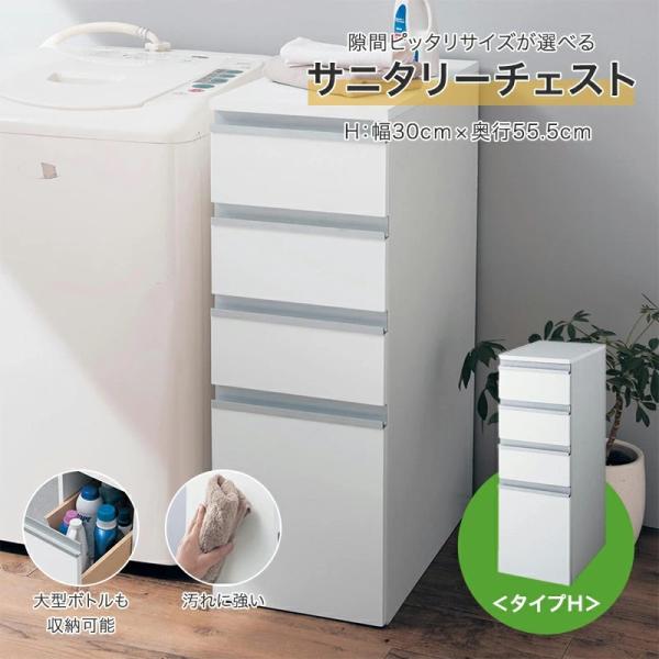 収納 収納用品 ラック シェルフ 棚 たな 新生活キッチン 爆買