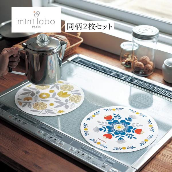 爆買 秋に新調したいアイテム