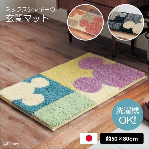 ファブリック 玄関マット マット 室内 屋内 室内マット ドアマット 新生活 爆買