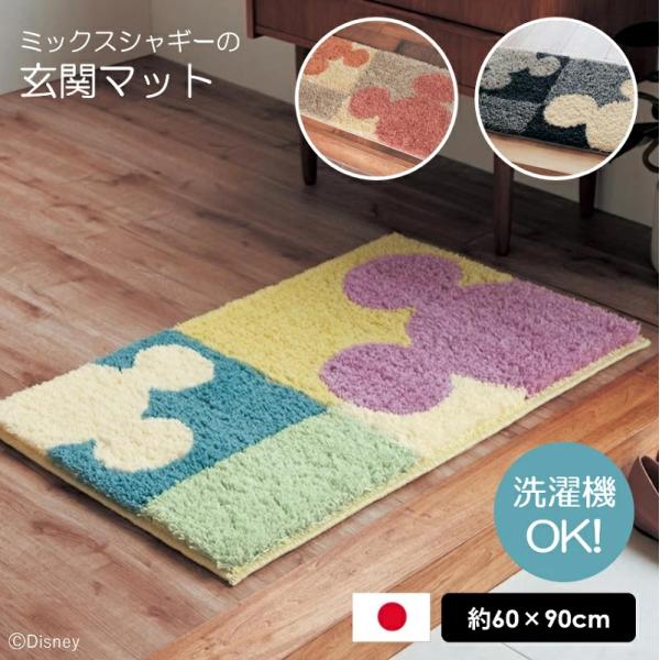 ファブリック 玄関マット マット 室内 屋内 室内マット ドアマット 新生活 爆買