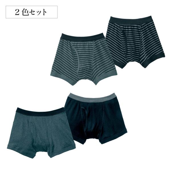子ども 子供 キッズ KIDS 男の子 ボーイズ キッズ服 肌着 下着 インナー ブリーフ 通学  爆買