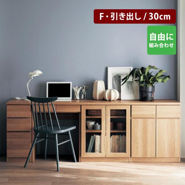 家具 ファニチャー リビング チェスト キャビネット リビングボード サイドボード 棚 新生活子供部屋 爆買 こまごま生活雑貨収納