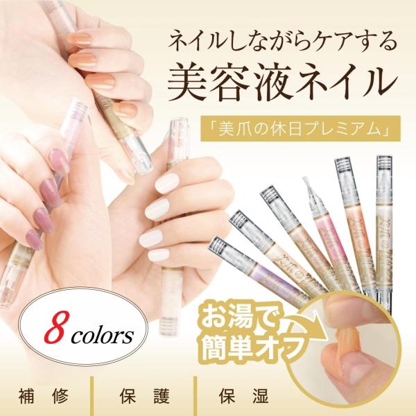 爆買