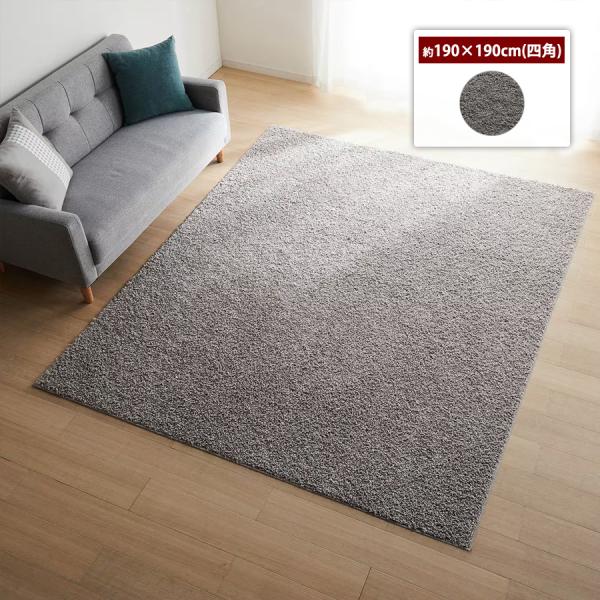 ファブリック ラグ ラグマット カーペット じゅうたん 絨毯 エリアラグ 新生活 BELLE MAISON DAYS ベルメゾンデイズ 一人暮らしインテリア