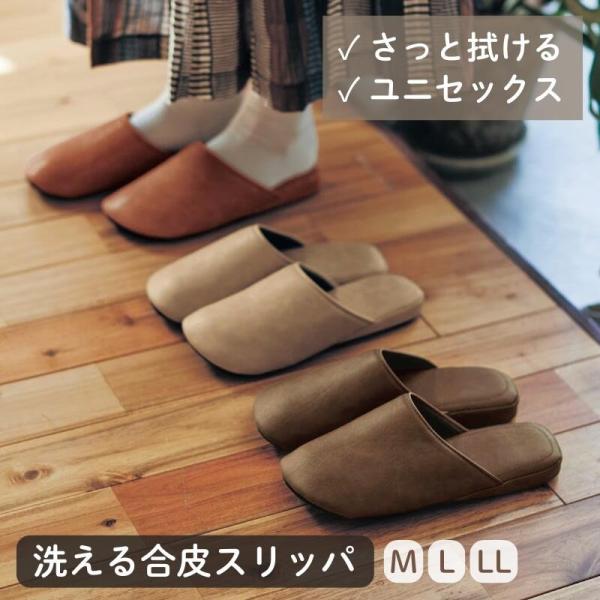 ファブリック スリッパ 室内スリッパ 室内用スリッパ 室内 室内用 新生活 staff recommended BELLE MAISON DAYS ベルメゾンデイズ スタッフおすすめスリッパ 色柄スリッパ 爆買 秋に新調したいアイテム