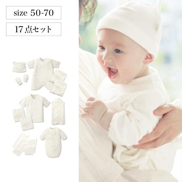 ベビー ベビー服 セット ベビー服セット 点セット 服 爆買