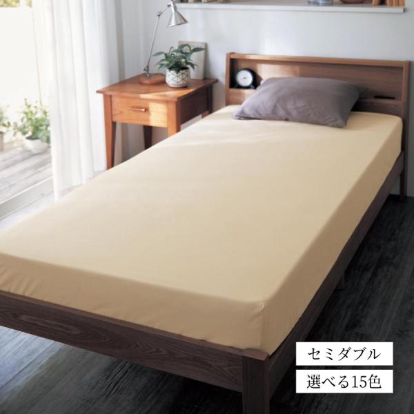 ファブリック 寝具 カバーリング カバー ベッド用シーツ シーツ ベッドシーツ ベッドカバー 布団カバー ふとんカバー 新生活 爆買
