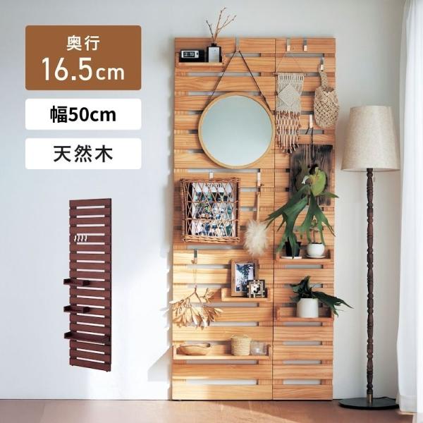 収納 収納用品 ラック シェルフ 棚 たな 新生活 壁活 突っ張らないラック ベルメゾンの壁活 WALL FREE 爆買