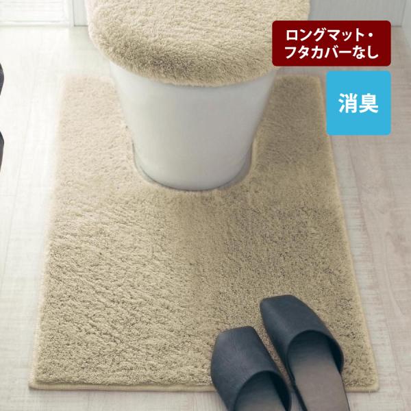 ファブリック トイレタリー トイレファブリック フタカバー＆マットセット フタカバー トイレマット マット セット 新生活 爆買