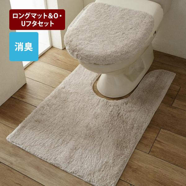 ファブリック トイレタリー トイレファブリック フタカバー＆マットセット フタカバー トイレマット マット セット 新生活 爆買