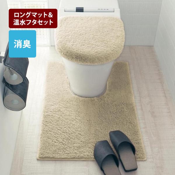 ファブリック トイレタリー トイレファブリック フタカバー＆マットセット フタカバー トイレマット マット セット 新生活 爆買