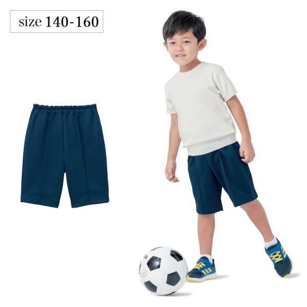 子ども 子供 キッズ キッズ用 体操服 体操着 体育着 通園 通学  爆買