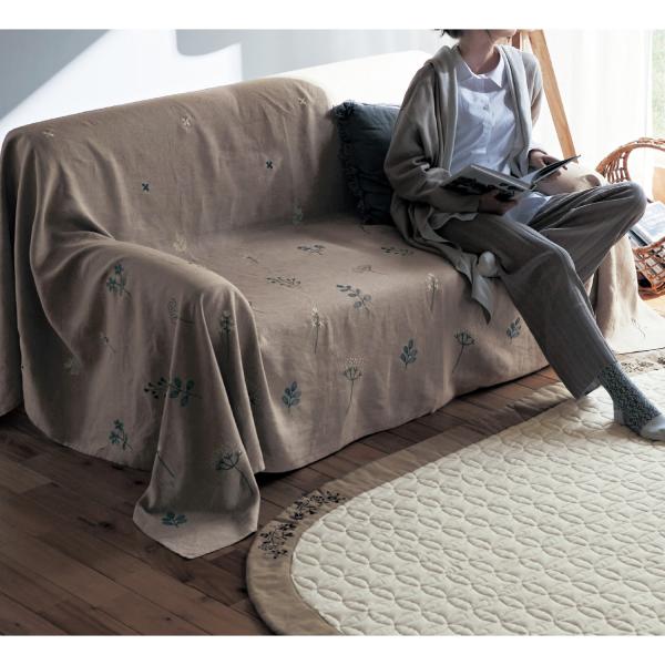 ファブリック ソファカバー カバーリング カバー マルチクロス マルチカバー 新生活 ラブザリネン