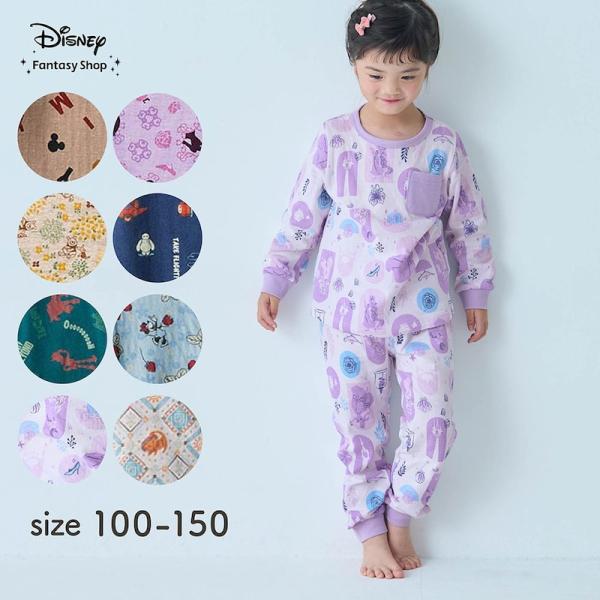 子ども 子供 キッズ KIDS キッズ服 肌着 下着 インナー パジャマ ルームウェア 室内着 爆買