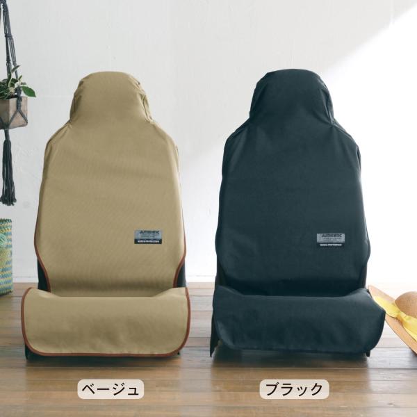 ファブリック カーシートカバー カバー カーシート 車用シート 車用シートカバー 新生活 爆買
