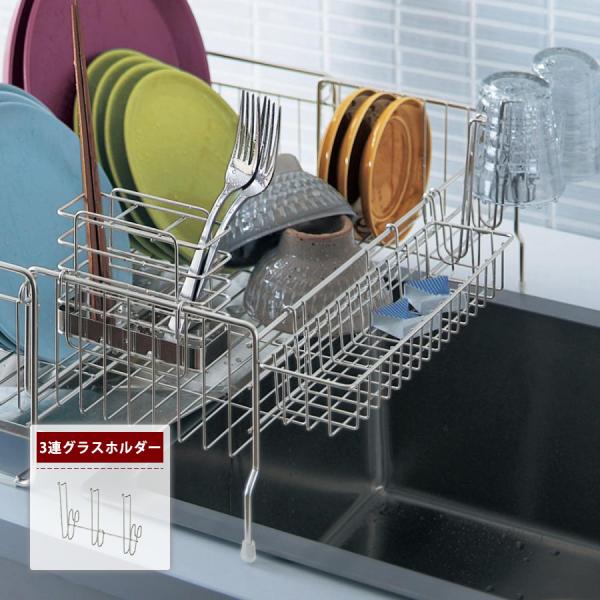 キッチン用品 台所用品 水きり みずきり 水切りカゴ 水切りかご 新生活 爆買