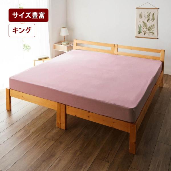 ファブリック 寝具 カバーリング カバー ベッド用シーツ シーツ ベッドシーツ ベッドカバー 布団カバー ふとんカバー 新生活 BELLE MAISON DAYS ベルメゾンデイズ 爆買 端境期寝具