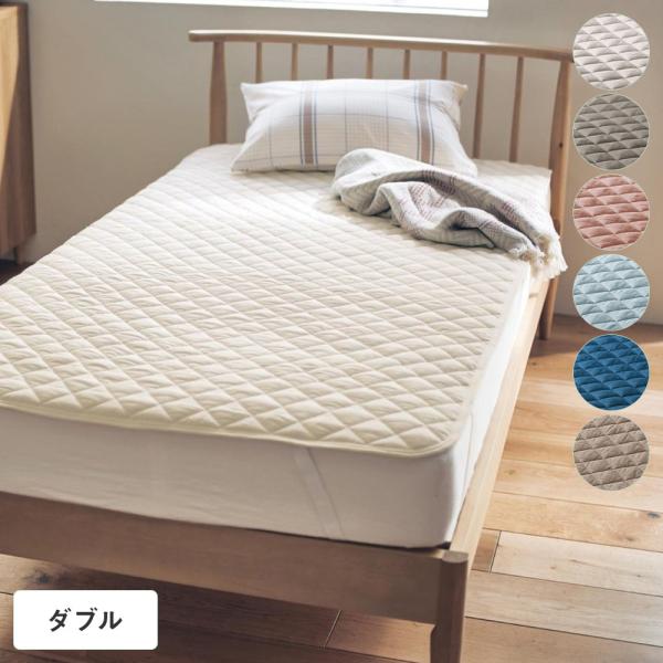 夏用敷きパッド ファブリック 寝具 カバーリング カバー パッドシーツ シーツ パッド 布団カバー ふとんカバー 新生活 BELLE MAISON DAYS ベルメゾンデイズ 爆買 端境期寝具 秋に新調したいアイテム