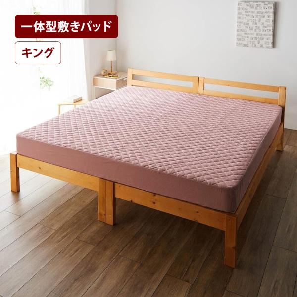 マットレスカバー マットレスシーツ ベッドシーツ ファブリック 寝具 カバーリング カバー パッド一体型ベッド用シーツ パッド一体型 ベッドシーツ ベッドカバー 布団カバー ふとんカバー 新生活 BELLE MAISON DAYS ベルメゾ...