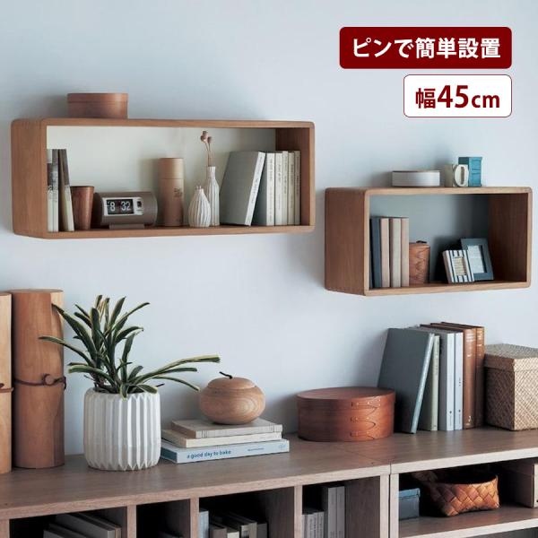 収納 収納用品 小物収納 保管 収容 片づけ 新生活 SNSで話題 BELLE MAISON DAYS ベルメゾンデイズ 爆買