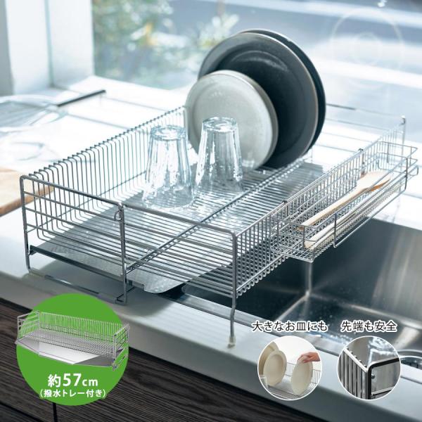 キッチン用品 台所用品 水まわり用品 キッチン 台所 水きり みずきり 水切りカゴ 水切りかご 新生活 爆買