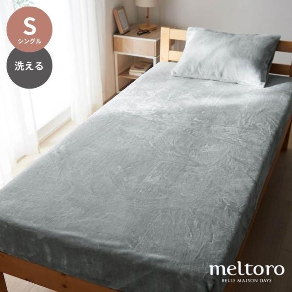 ファブリック 寝具 カバーリング カバー ベッド用シーツ シーツ ベッドシーツ ベッドカバー 布団カバー ふとんカバー 新生活 爆買