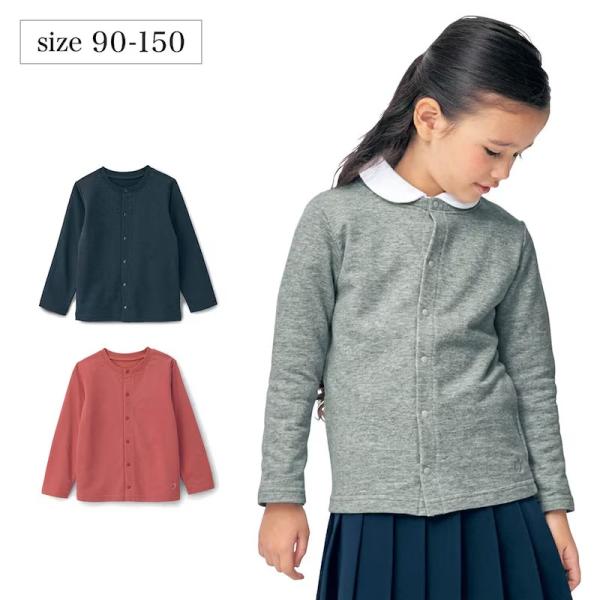子ども 子供 キッズ キッズ服 服 トップス カーディガン 爆買