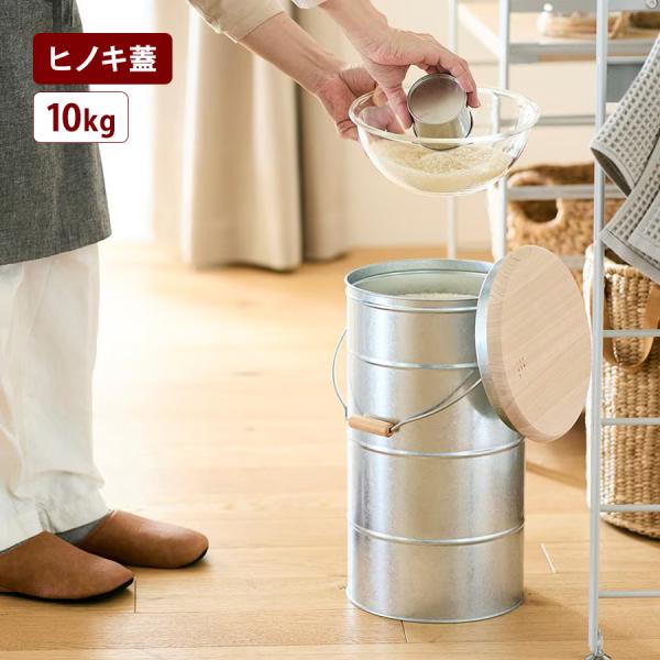 キッチン用品 食品保存 台所用品 保存容器 保存袋 調味料入れ 新生活 爆買 ベルメゾンデイズ BELLE MAISON DAYS