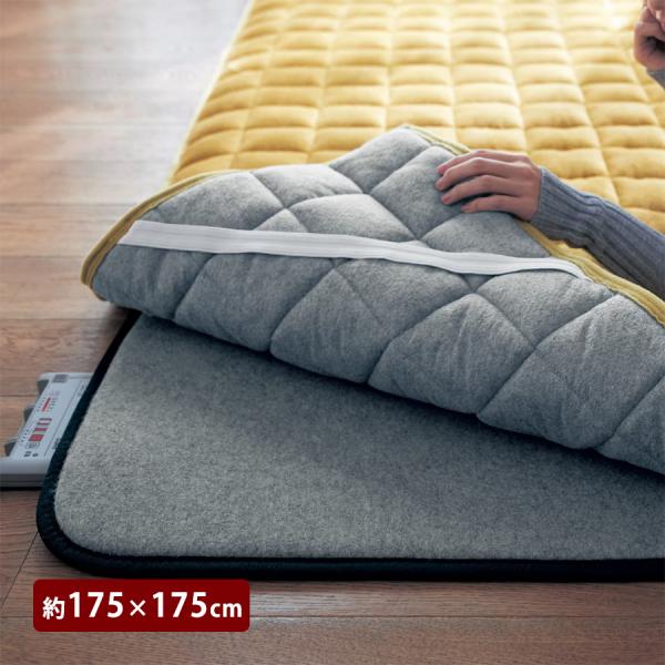 ファブリック ラグ ラグマット カーペット じゅうたん 絨毯 エリアラグ 新生活 BELLE MAISON DAYS ベルメゾンデイズ 爆買 秋に新調したいアイテム