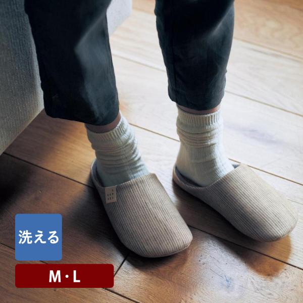 ファブリック スリッパ 室内スリッパ 室内用スリッパ 室内 室内用 新生活 BELLE MAISON DAYS  ベルメゾンデイズ スタッフおすすめスリッパ 色柄スリッパ 爆買 秋に新調したいアイテム