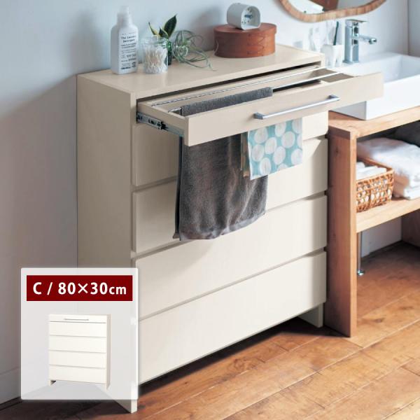 収納 収納用品 サニタリー サニタリーチェスト サニタリーキャビネット サニタリーラック 棚 新生活 爆買