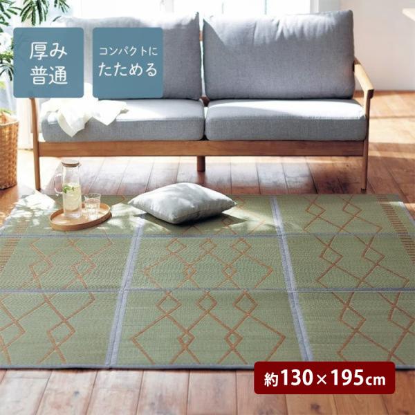 ファブリック ラグ ラグマット マット カーペット じゅうたん 絨毯 い草 い草ラグ イ草ラグ 新生活 爆買