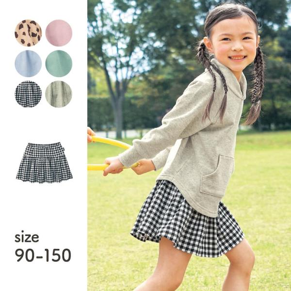 子ども 子供 キッズ キッズ服 服 ボトム スカート  爆買