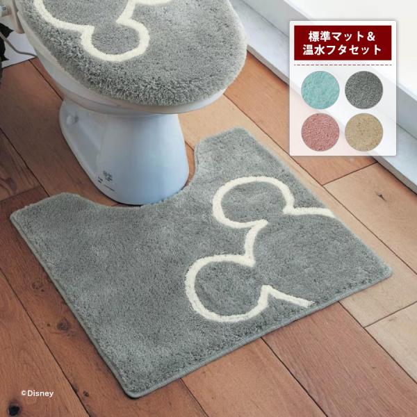 ファブリック トイレタリー トイレファブリック フタカバー＆マットセット フタカバー トイレマット マット セット トイレ トイレ用品 新生活 爆買