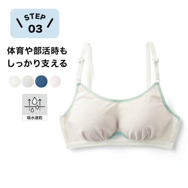 子ども 子供 キッズ 女の子 キッズ服 肌着 下着 インナー 下着 インナー ブラジャー 通学 爆買