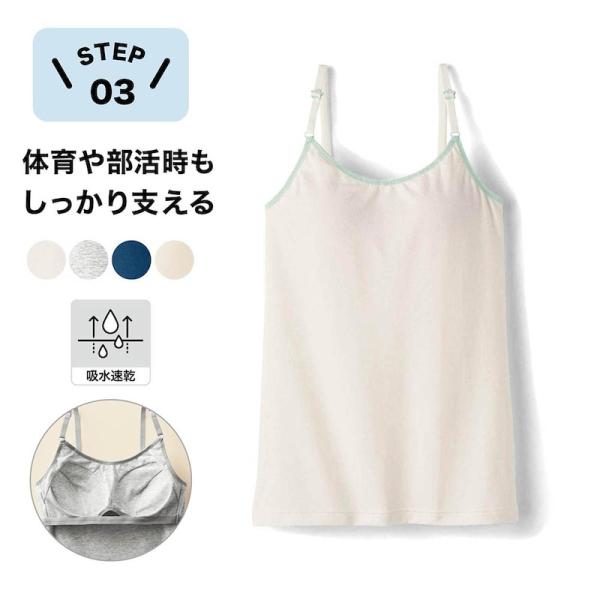 子ども 子供 キッズ 女の子 キッズ服 肌着 下着 インナー 下着 インナー キャミソール 通学KB 爆買