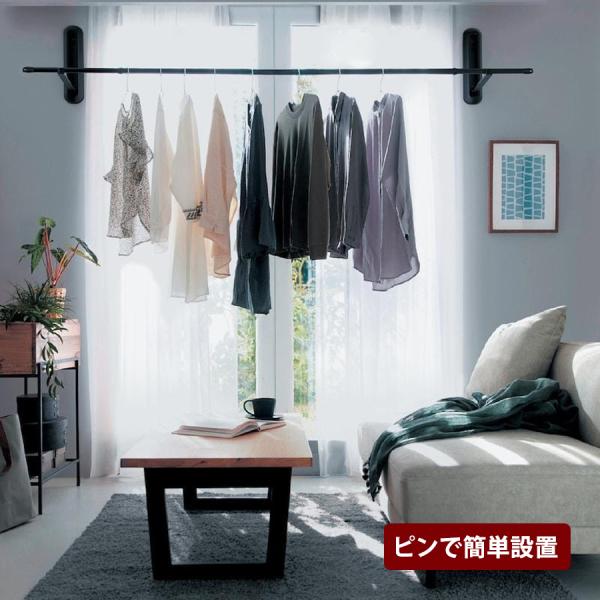 洗濯 ランドリー 物干し 物干し竿 物干し台 物干 ものほし 新生活 エア干し 爆買 秋に新調したいアイテム